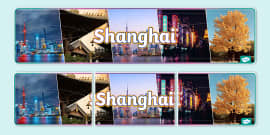 Materials Display Banner (teacher made) - Twinkl