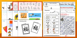Pencil Control and Scissor Skill Resource Pack English/Mandarin Chinese