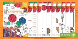 *Singapore Mandarin with Pinyin Year of the Rabbit Origami Activity*