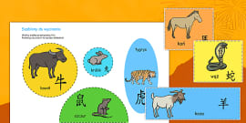 Chinese New Year Cutting Skills Worksheet (teacher made)