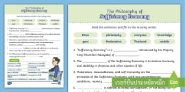 Sufficiency Economy Fact File (EN) (teacher made) - Twinkl