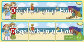 Baner Arddangos Yr Haul (teacher made) - Twinkl