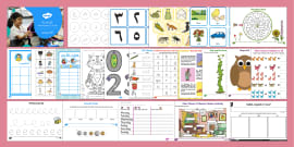 FREE CVC Words Letter Frames (teacher made)