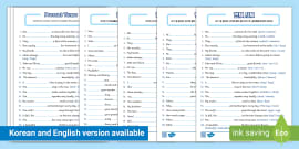 แบบฝึกหัด Present Simple Tense พร้อมเฉลย - แกรมม่าภาษาอังกฤษ