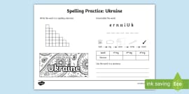 Secretary Spelling Practice Worksheet (teacher made)