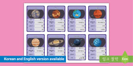 FREE! - Planet Top Trumps Card Game Activity | Twinkl Resources