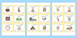 Question Matrix | Teacher-Made | Easy-to-use