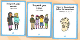 👉 We Can Classroom Rule Display Posters Arabic Translation - arabic