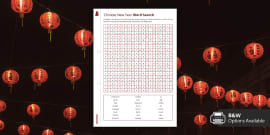 Chinese New Year Word Search | Cultural Celebration | Twinkl
