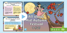 The Moon Festival/The Mid-Autumn Festival PowerPoint
