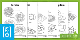 Food Around the World Colouring Sheets (teacher made)