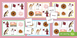 Qatar National Day Colouring Pages (teacher made) - Twinkl