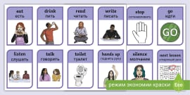 Numbers 0-20 | English-Russian cards with transcription