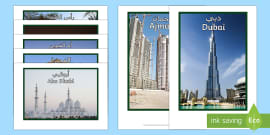 UAE Timeline Display (teacher made)