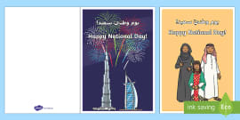 UAE National Day Word Search