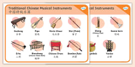 Chinese New Year Flashcards English/Mandarin Chinese/Pinyin