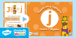 Pentre'r Wyddor: Popeth am y Llythyren a (teacher made)