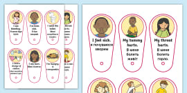 Communication Fans (teacher made) - Twinkl