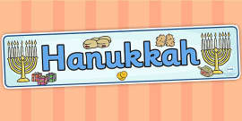 Judaism Classroom Display Banner | Religion (teacher made)