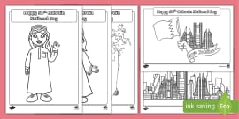 Bahrain Landmarks - KS2 Colouring Pages (teacher made)