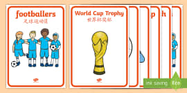 The World Cup Display Poster (teacher made)