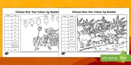 Chinese New Year Subtraction to 20 Colour by Number - Twinkl