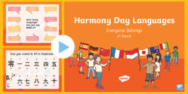Harmony Day Acrostic Poem (teacher made)