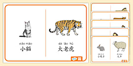Singapore Mandarin with Pinyin Farm Animals Bingo - Twinkl