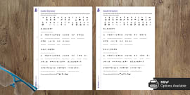 KS3 Atoms, Elements, Compounds and Mixtures Revision Pack
