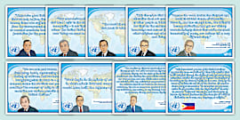 United Nations History | Grades 2 - 6 | Twinkl - Twinkl