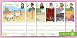 The Arabian Oryx of Qatar Reading Comprehension - Twinkl