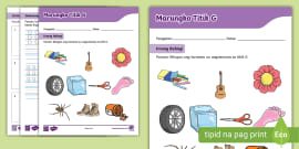 Marungko Titik B Worksheet | Philippines | Twinkl