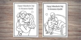 Father's Day Special Person Fold-Out Card (teacher made)