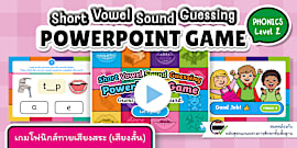CVC Missing Vowel PowerPoint & Google Slides for K-1st Grade