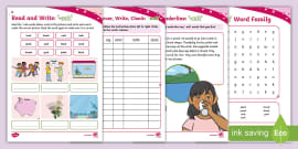 Word Family '-ain' Worksheets (teacher made) - Twinkl