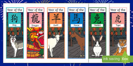 Chinese New Year Animals of the Zodiac Display Posters