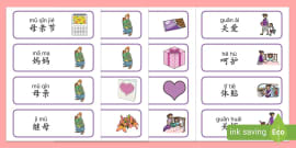 *Singapore Mandarin with Pinyin Valentine's Day Themed Activity Book*