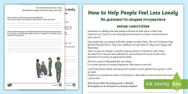 What Can You Do To Feel Less Lonely? Worksheet - Twinkl