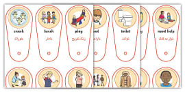 Daily Routines Cards (Girls) - English/Mandarin Chinese