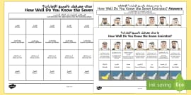 FREE! - Emirates Airways Plane Colouring Sheet | Colouring Sheets