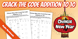 Chinese New Year Subtraction Maths Mosaic Worksheet