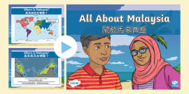 All About Malaysia Day PowerPoint (Teacher-Made) - Twinkl