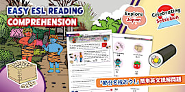 節分の言葉探し ひらがな ローマ字 Setsubun Word search Japanese Twinkl Japan