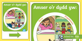 Bingo Amser (teacher made)