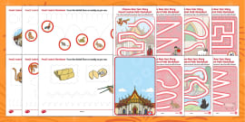 Chinese New Year Pencil Control and Scissor Skills Pack - pack