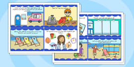 Challenge Cards Toy Shop (teacher made) - Twinkl