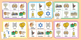 Hanukkah Emergent Reader