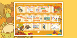 Toamna Banner (teacher made)