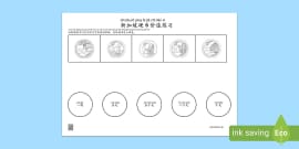 *Singapore Getting Dressed Routine Cards (Girls)* - Twinkl