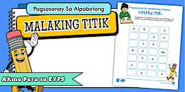 Malaki at Maliit na Titik Worksheet | Kindergarten | Twinkl